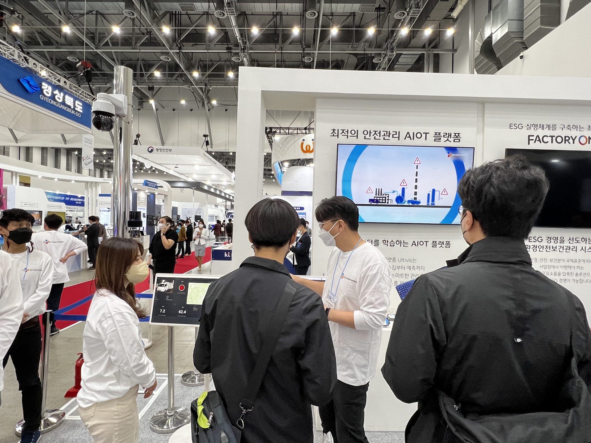 이삭엔지니어링(주)