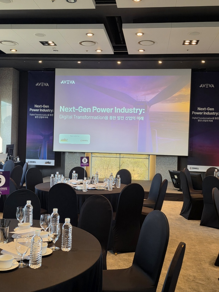 Next-Gen Power Industry: Digital Transformation을 통한 발전 산업의 미래 – 이삭엔지니어링(주)